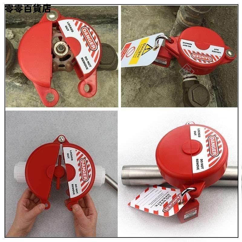 台灣發貨👓 閥門鎖 閘閥暖氣閥水閥防盜罩 自來水管閥門 截止閥 水管開關鎖球閥鎖 | 蝦皮購物