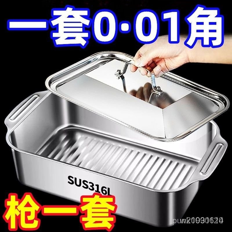 【抖音衕款】不銹鋼烤魚盤電磁爐小龍蝦盤加厚魚盤家用海鮮專用鍋 ZKG1 JI99 | 蝦皮購物