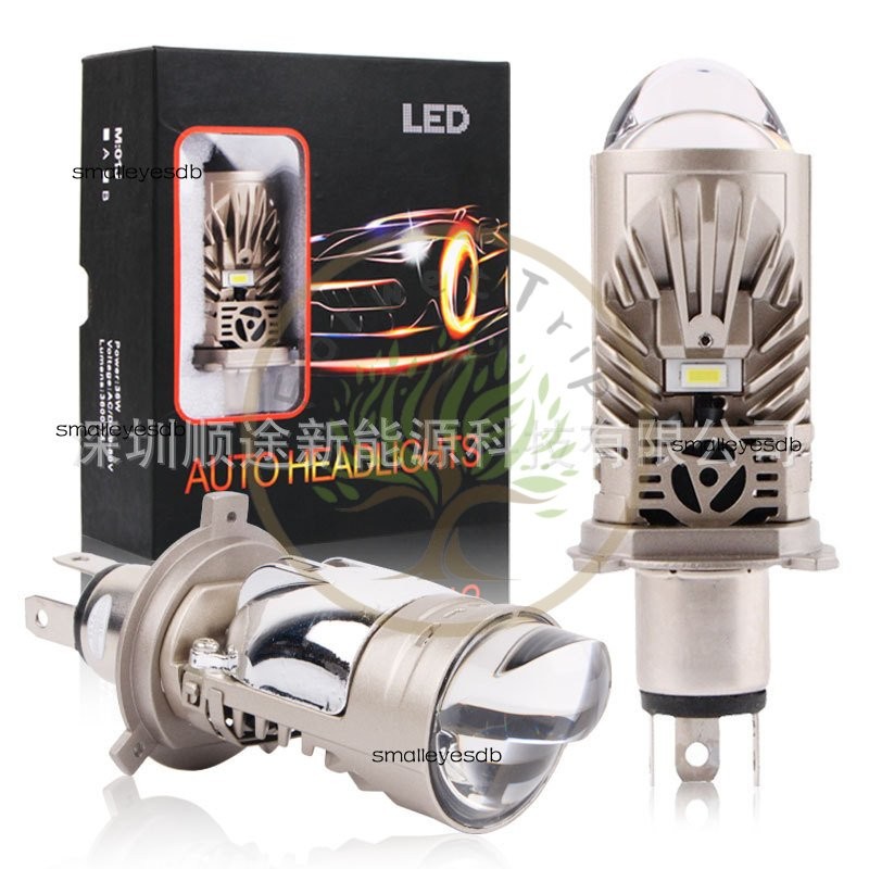 【廠家直供-車燈】M01P 三光矩陣透鏡 H4 遠近一體超亮白光 汽車 機車 LED激光大燈改裝 | 蝦皮購物