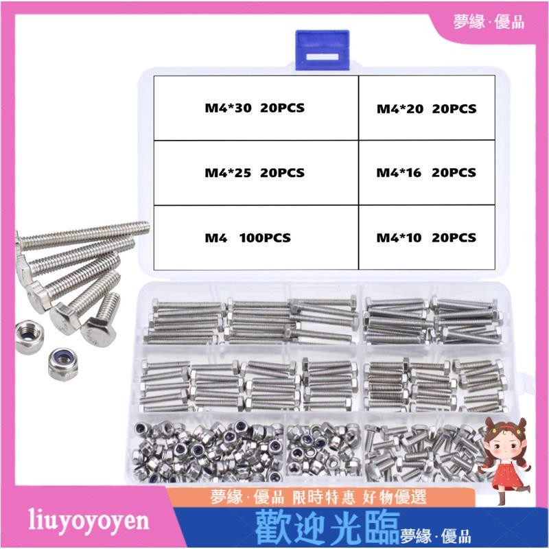 M4 M5 M6 螺栓鎖緊螺母分類套件,重型 304 不銹鋼六角螺栓和螺母套件,公制螺栓分類套件 DIN9333liuy | 蝦皮購物