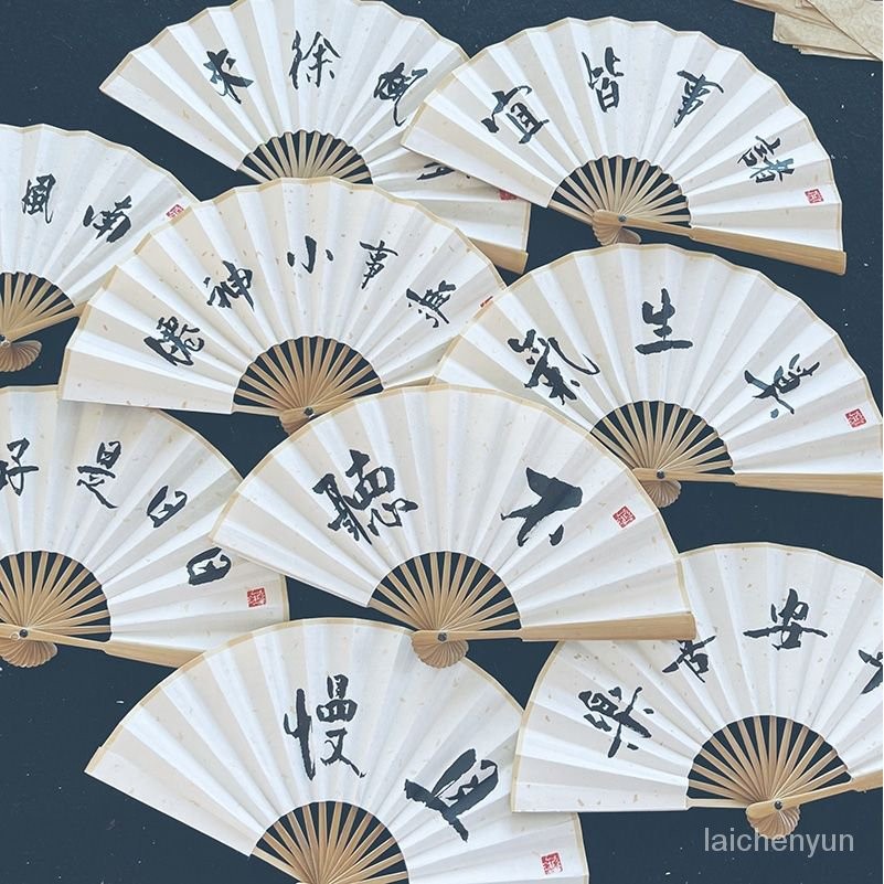 台灣出貨⚡️8/9.5寸折扇手寫題字中國風國潮古風扇子書法手寫紙扇新款德雲社 BF3H | 蝦皮購物