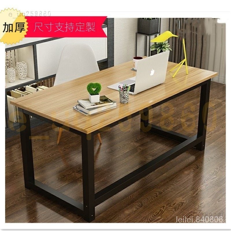 宅配免運🚛優選🌟客製電腦台式桌簡易傢用長60/70/80/90/110/130 單人辦公桌40公分寬 | 蝦皮購物 宅配免運🚛優選🌟客製電腦台式桌簡易傢用長60/70/80/90/110/130 單人辦公桌40公分寬 | 蝦皮購物