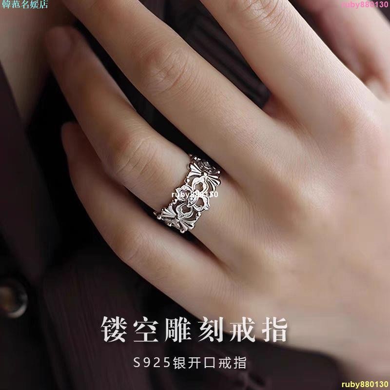 限量販售 45度 法式S925銀鏤空花雕開口食指戒指環小眾輕奢閨蜜情侶對戒送禮物 時尚首飾 開口戒指 | 蝦皮購物