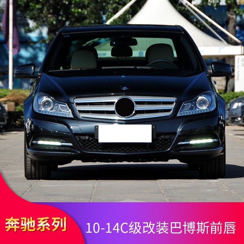 BENZ 賓士 W204老C級C180K C200 C260 C300改裝巴博斯前唇前鏟小包圍 | 蝦皮購物