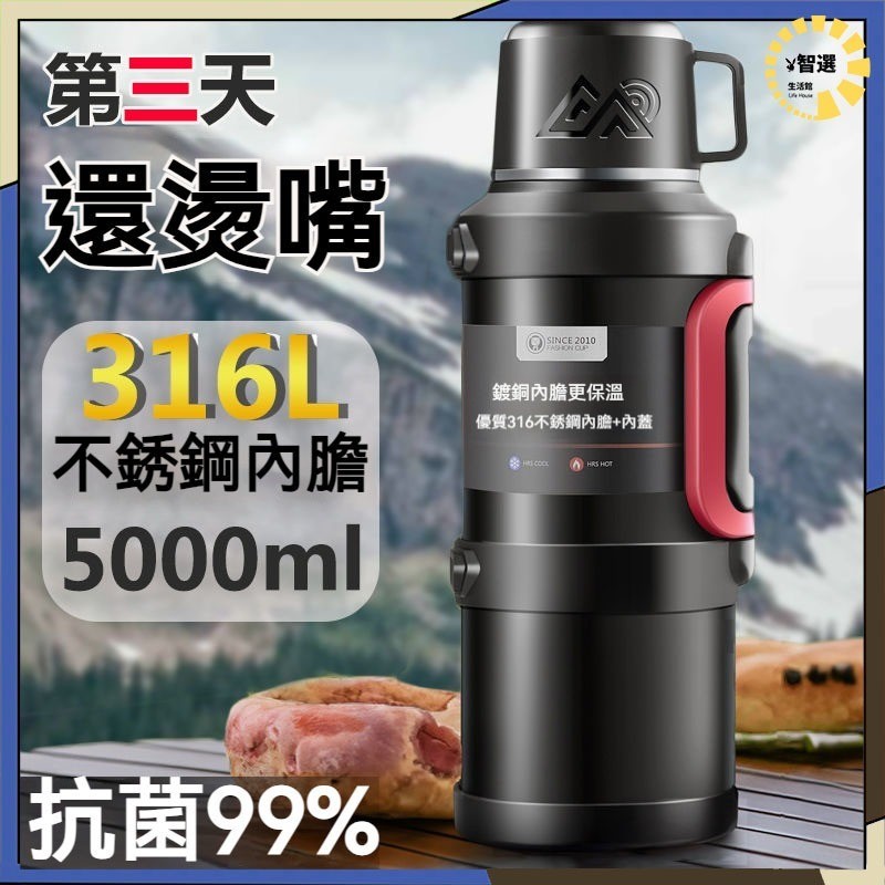 一件免運 戶外運動保溫壺 旅行保溫壺 車載保溫壺 大容量 保溫壺 316 保溫瓶 2000ml不銹鋼保溫瓶 露營保溫瓶 | 蝦皮購物