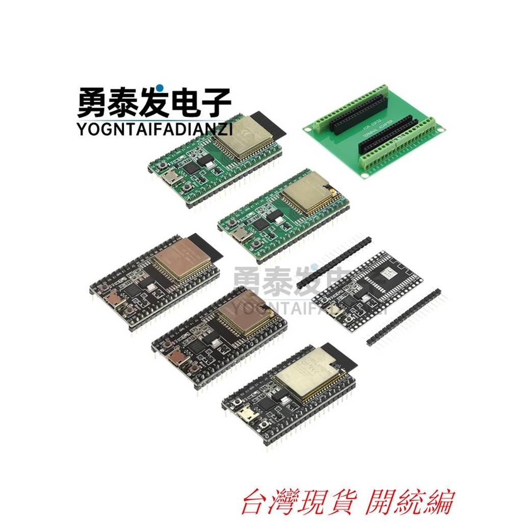 【開統編】esp32 Devkitc開發板 Esp32底板 Wroom 32d 32u Wrover B Ib模塊 蝦皮購物