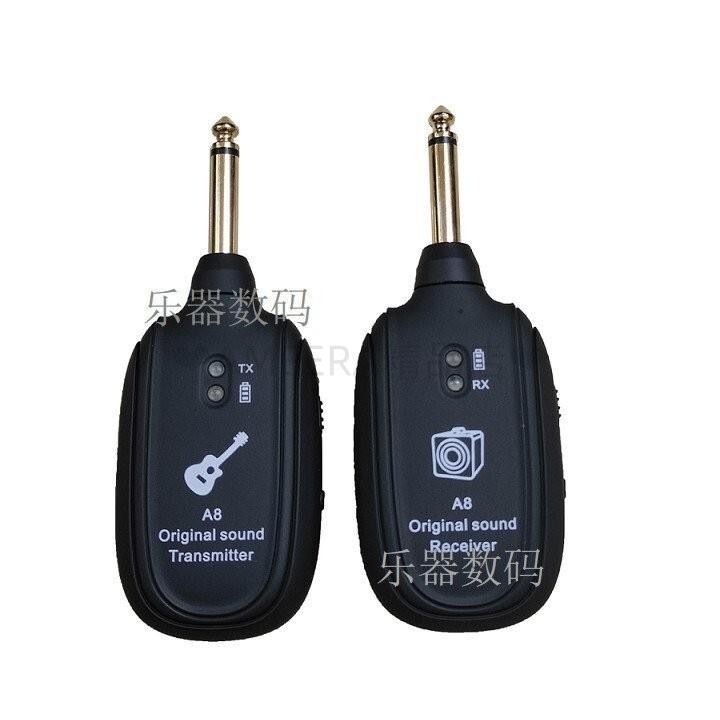 吉他無線收發器 調音器 A8 A8吉他無線傳輸系統 A9 B9 電吉他無線拾音器 發射器 收發器 接收器 蝦皮購物