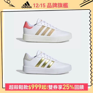 adidas愛迪達, 官方旗艦店 | 蝦皮購物