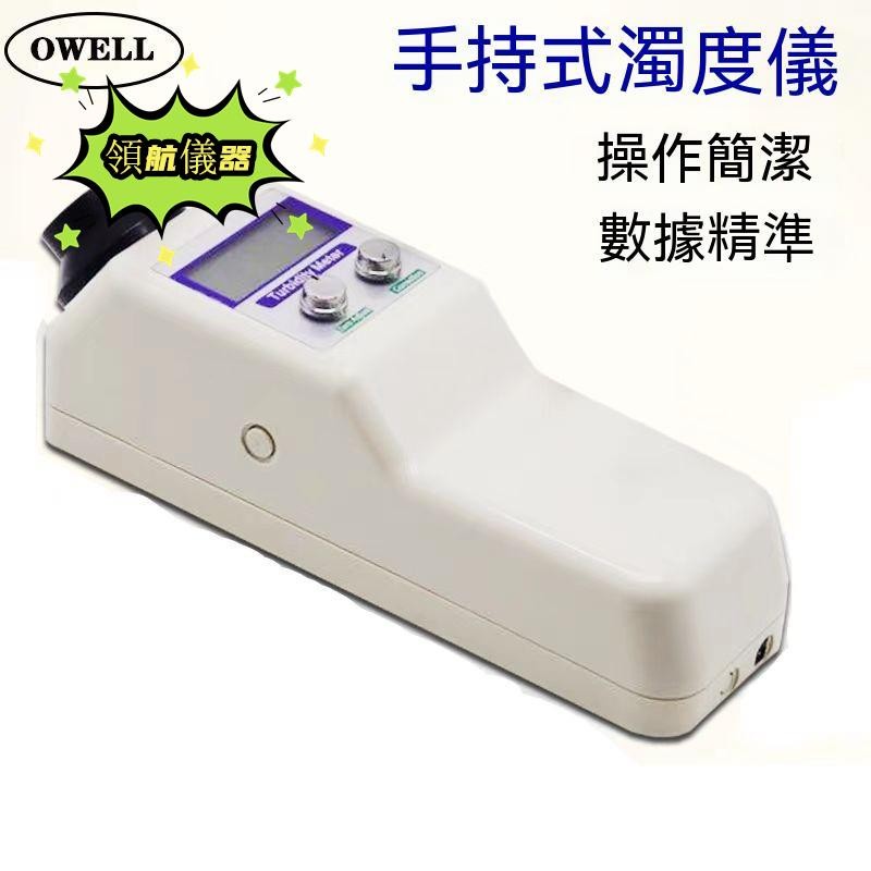 領航儀器 齊威手持便攜式濁度計自來水污水處理廠散射光濁度儀渾濁度檢測儀WGZ-1B渾濁度測定儀WGZ-20B(0-200 | 蝦皮購物