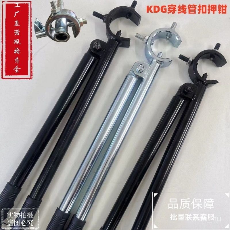 kBG JDG管鑄鋼扣押鉗 鍍鋅穿綫管壓接扣壓鉗 電壓鉗16.20.25.32 | 蝦皮購物
