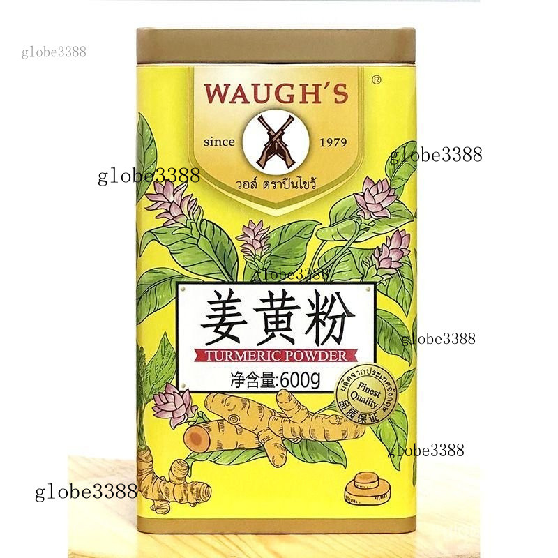 紅薑黃粉，薑黃，薑黃粉 姜黃粉 姜母粉 紅姜黃粉 黃姜粉 100g/600g 生酮 健身 天然上色 烘焙 調料 | 蝦皮購物