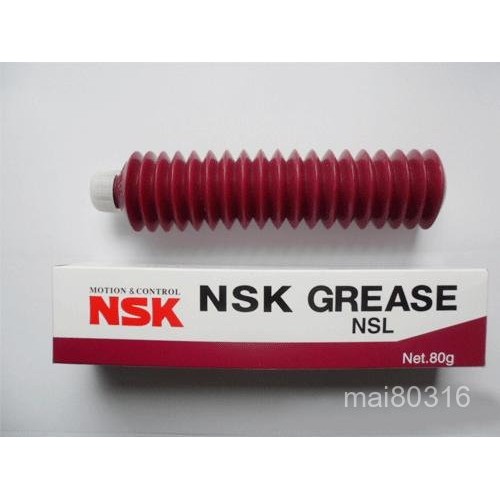NSK NSL潤滑脂 絲桿直綫導軌 YAMAHA貼片機潤滑油 80g/支 | 蝦皮購物