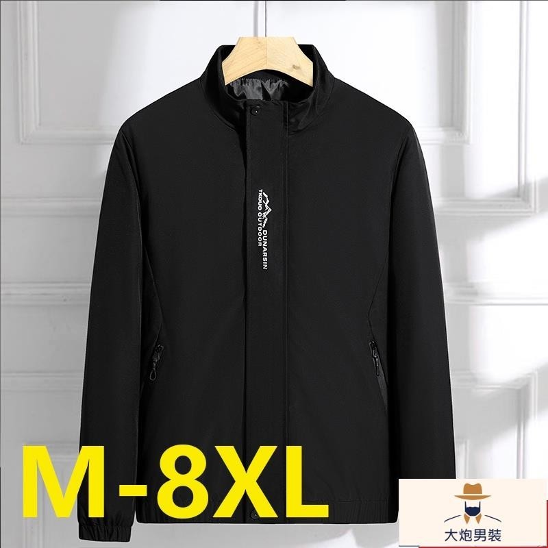 M-8XL秋季男生外套 韓版防風外套 休閒外套 夾克外套 大尺碼外套 運動外套 機車外套 教練外套 薄【琳琳服裝】2p0 | 蝦皮購物