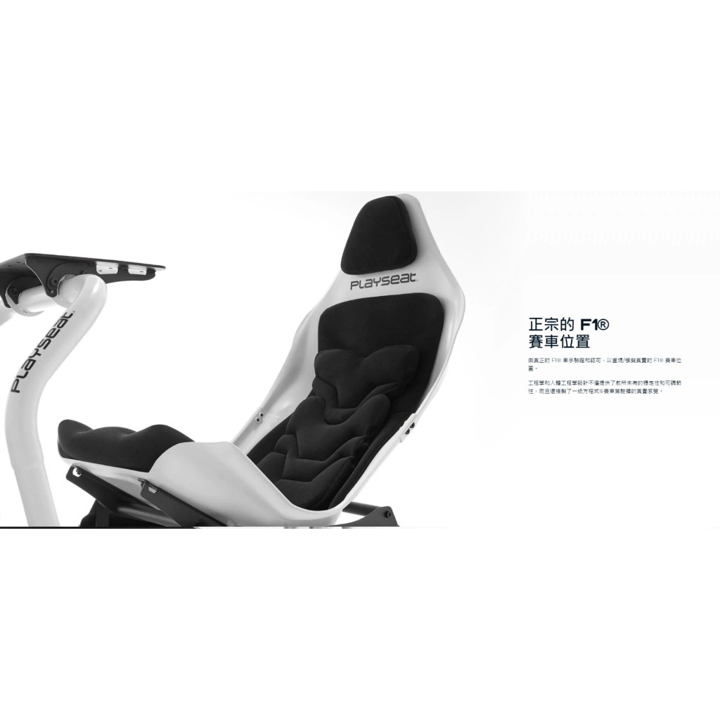 Playseat Formula Instinct / F1聯名款 賽車椅 賽車架 F1官方授權 現貨 廠商直送 | 蝦皮購物
