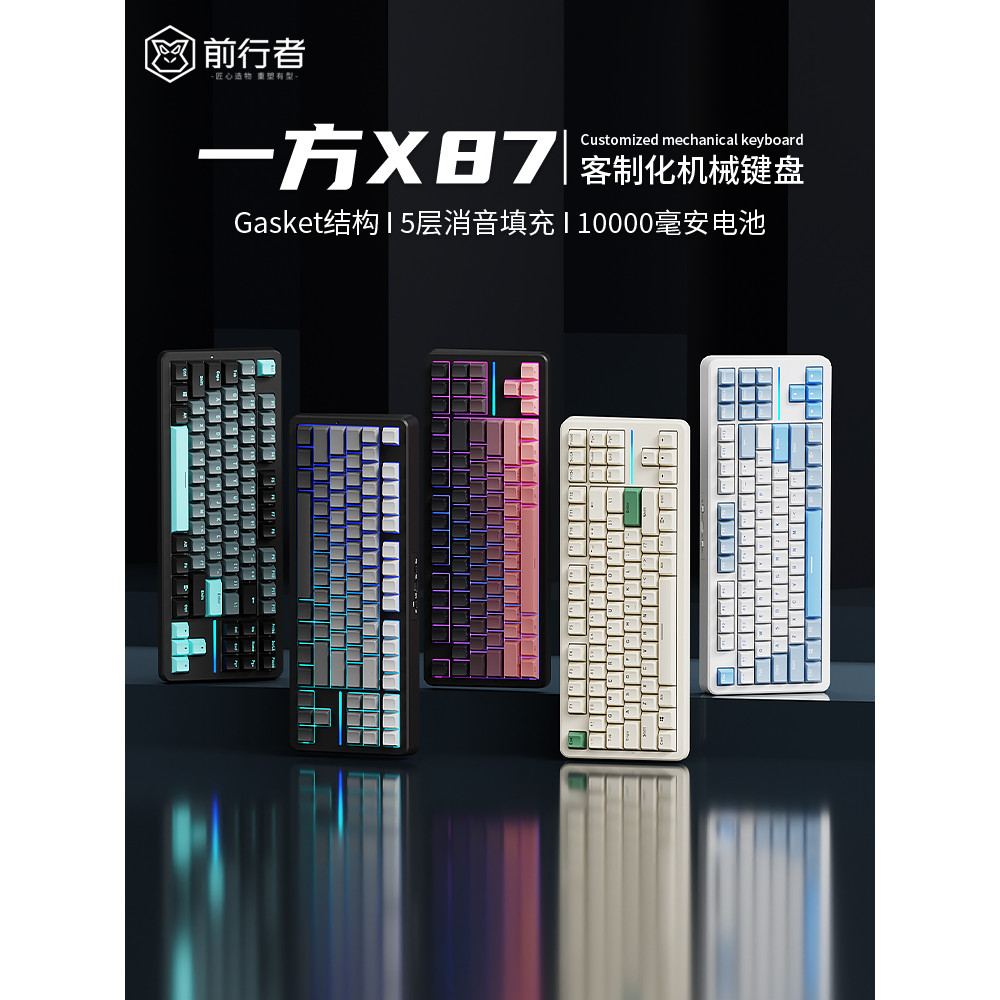 前行者 X87 軸體與鍵帽 #免費保固 #可加注音 8 | 蝦皮購物