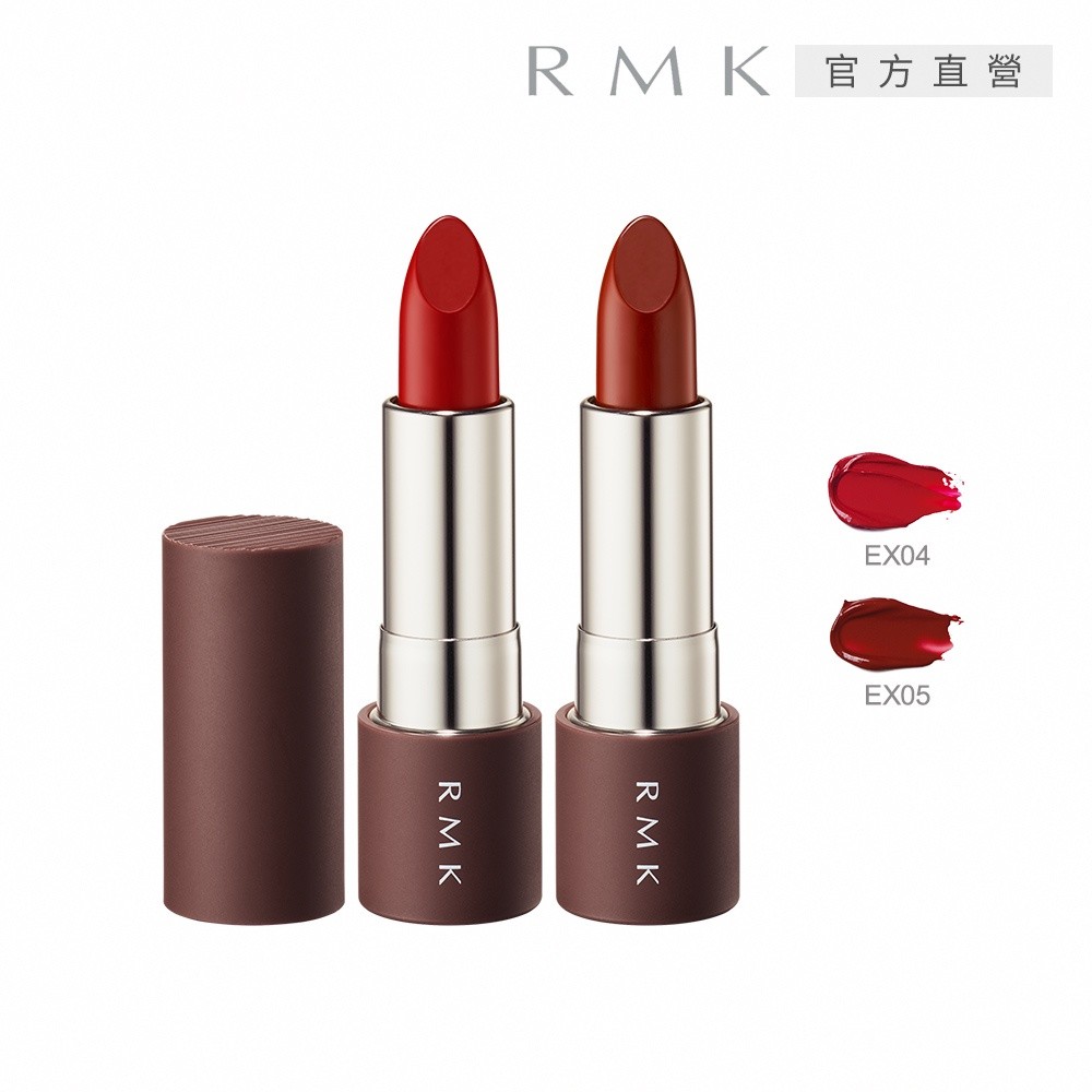 RMK 瑩柔潤透口紅 3.4g (2色任選) (絕版品) | 蝦皮購物