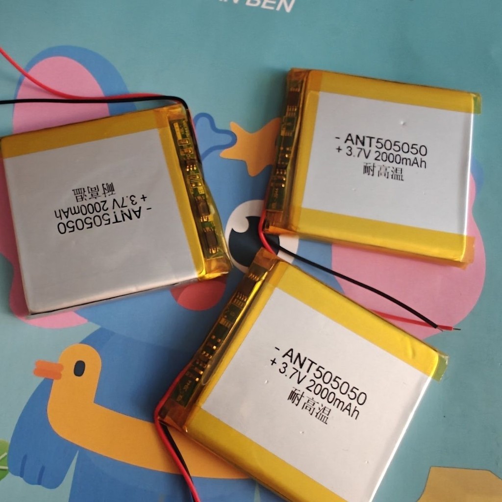 聚合物電池 通用 505050早教機聚合物2000mah 電池 可充電3.7v965 | 蝦皮購物