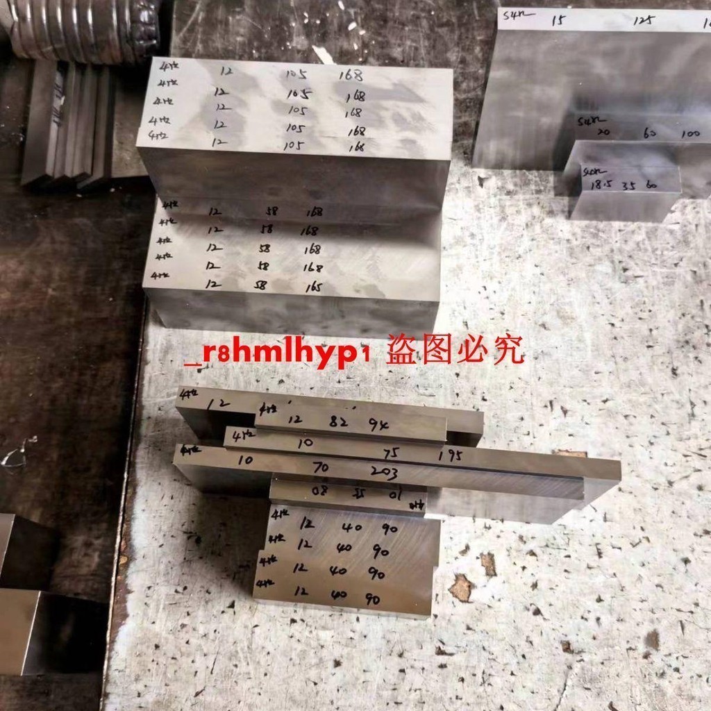 p20模具鋼材料45號鋼板q235精板光板熱處理cr12 cr12mov硬料定制 | 蝦皮購物