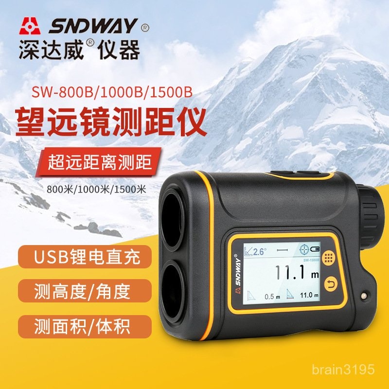 【台灣出貨+發票】深達威SW-800B/1000B/1500B高爾夫戶外測距望遠鏡 測距儀 雷射測距 紅外線測距儀 | 蝦皮購物