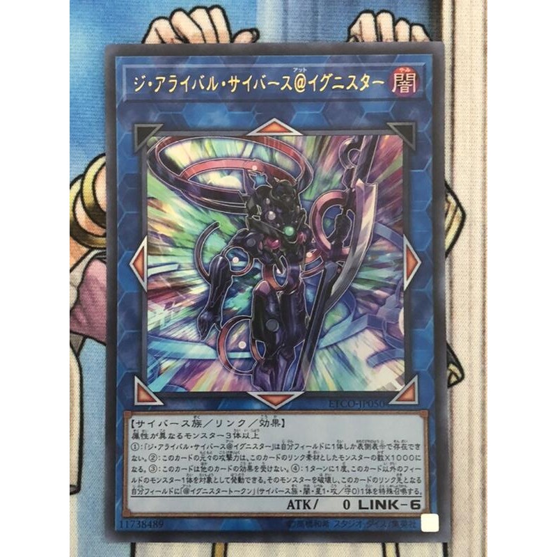 有點名 遊戲王 日紙 ETCO-JP050 到來電子界@伊格尼斯者 金亮 | 蝦皮購物