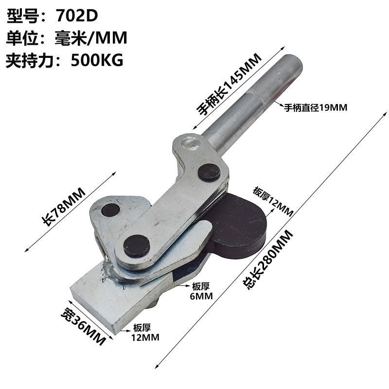 多功能工裝焊接夾鉗 快速夾具夾緊器 壓緊器701C 701D 702C 702D-滨鸿精品百貨 | 蝦皮購物