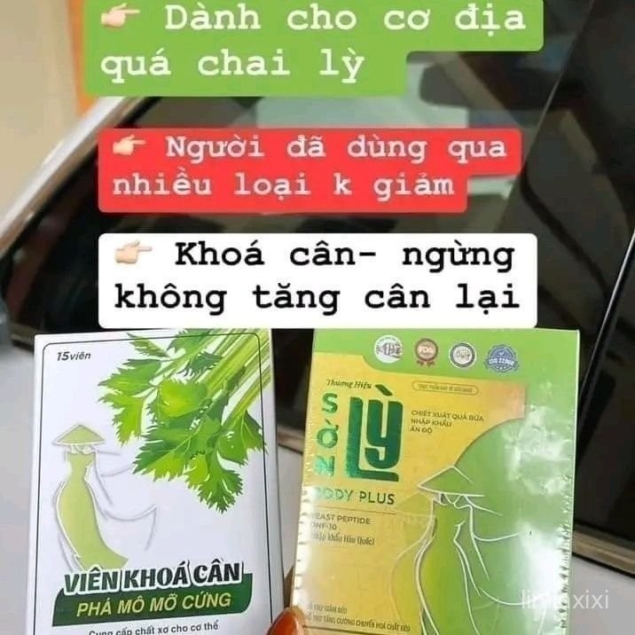 日麗~GIAM CAN SON LY TANG 1 HOP DETOX ( LOAI 15 VIEN) | 蝦皮購物