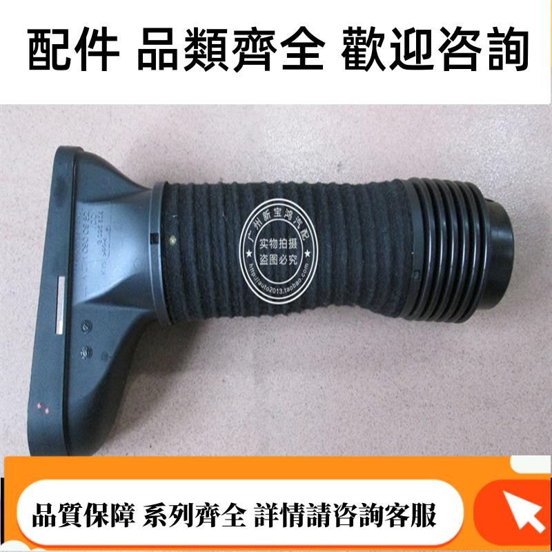 適用于賓士 W204 W212 W207 C180 C200 E200 進氣管 發動機進風管 | 蝦皮購物