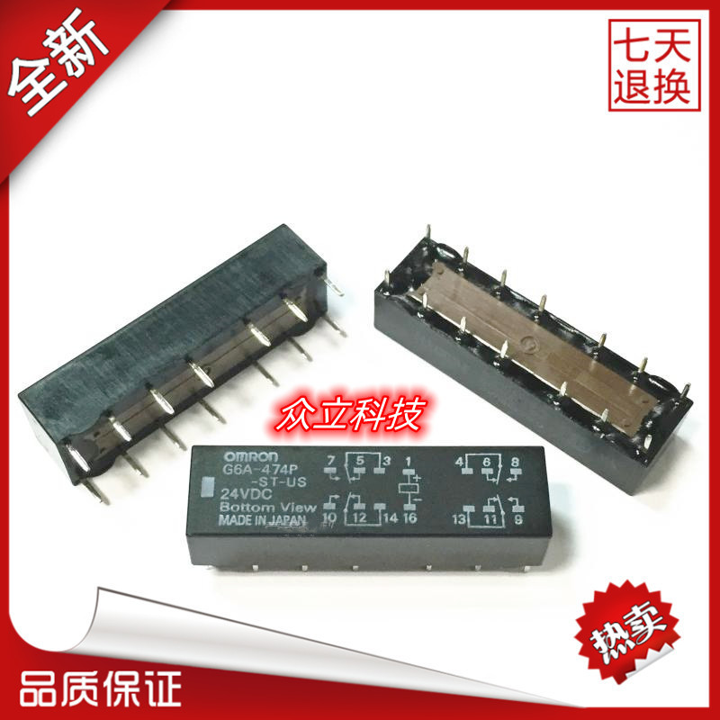 全新原裝OMRON/歐姆龍繼電器G6A-474P-TS-US 12V 24V 48V 14腳2A | 蝦皮購物