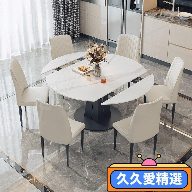 可伸縮岩板餐桌現代簡約折疊圓桌可變圓意式極簡小戶型餐桌椅組閤JJAJ | 蝦皮購物