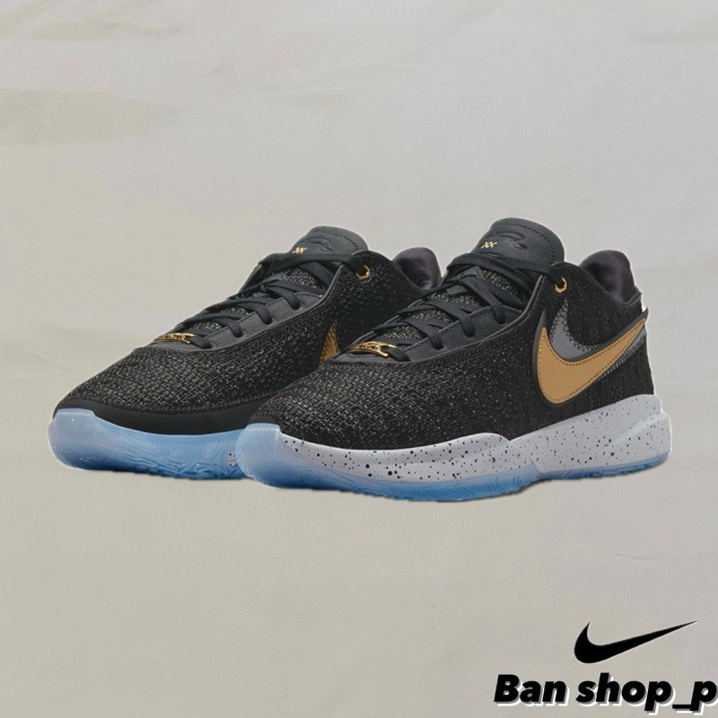 【BSP】NIKE LEBRON XX EP 實戰籃球鞋 黑金 LBJ20代 編織 DJ5422-003 | 蝦皮購物