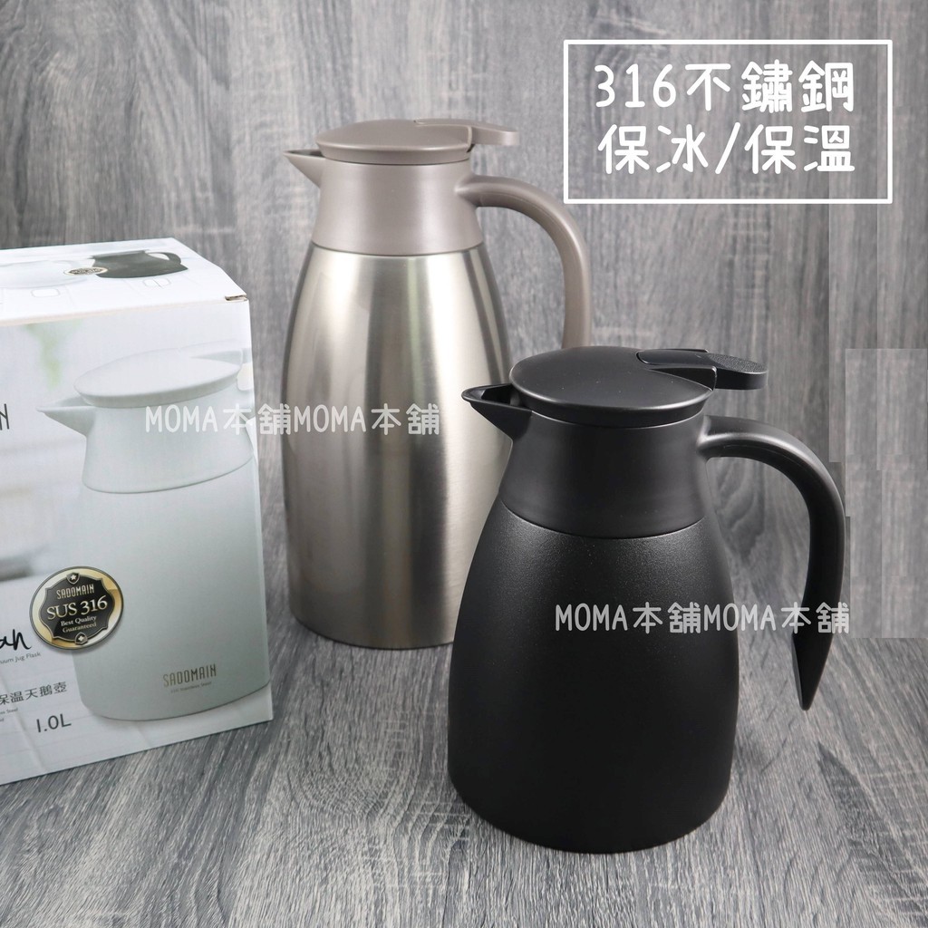 🌈極佳保溫效果🌈316不鏽鋼保溫瓶 保溫壺 熱水壺 咖啡壺 仙德曼 真空保溫 天鵝壺1000ML 2000ML 保冷壺 | 蝦皮購物
