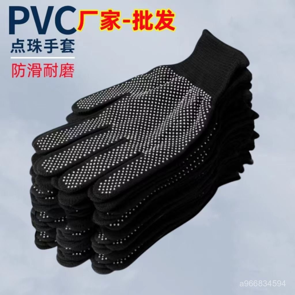 🔥臺灣出貨🔥批髮手套防滑耐磨勞保男女工廠工地幹活打包薄款防曬透氣維修尼龍hhfoof | 蝦皮購物