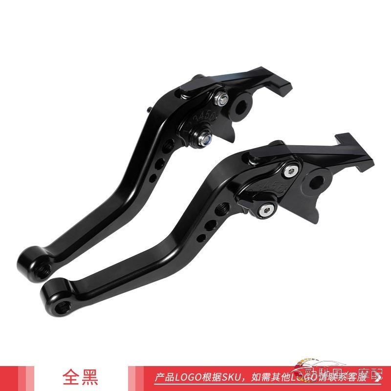 優選配件 三陽JETS JETSR JET SL158 雙碟剎 短款手柄 煞車拉桿 離合器拉桿 drg/mmbcu | 蝦皮購物