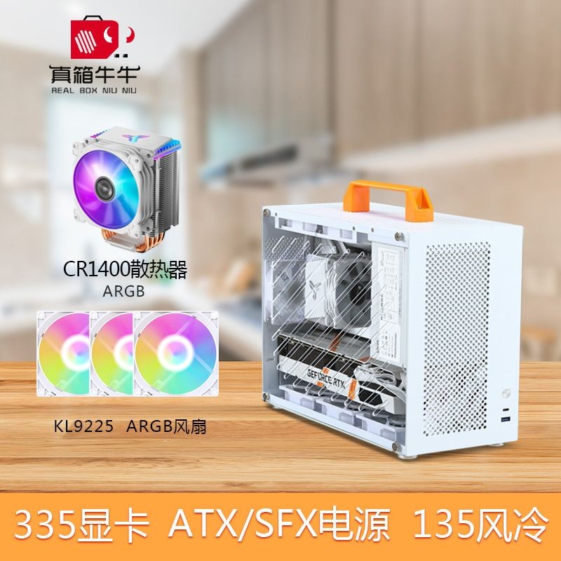 真箱牛牛Z88便攜mATX/ITX小主機箱A4手提迷你大電源非傻瓜超人K88 寒寒 | 蝦皮購物