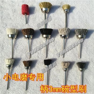 可開發票進口研磨絲 羊毛馬鬃豬鬃 迷你碗型刷 凹槽縫隙 打磨拋光 花頭 柄3mm#LT1222 | 蝦皮購物