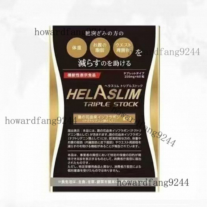 日本 helaslim 陞級版 好速縴然脂物理吸附肉肉葛花酵素--企業代購有保障 | 蝦皮購物