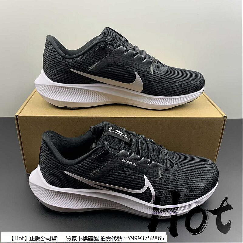 Hot Nike Air Zoom Pegasus 40 黑白 網織 休閒 運動 慢跑鞋 男女款 DV3853-001 | 蝦皮購物