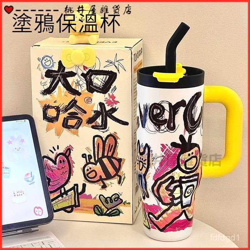 可開發票大口哈evercrise巨無霸塗鴉保溫杯吸管大容量大水壺保冷冰水杯女不鏽鋼保溫杯 隨手杯 環保杯 隨行杯 吸管杯 | 蝦皮購物