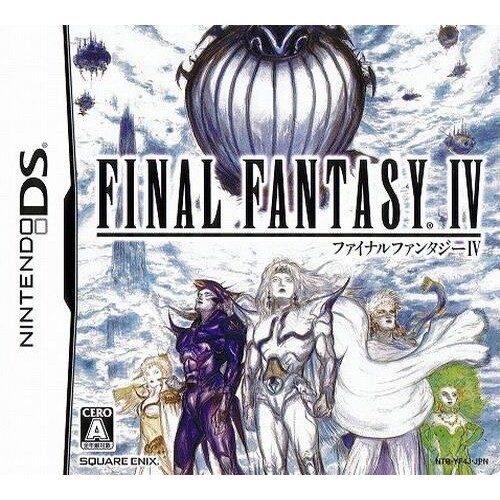 NDSL NDSi 3DS NDS游戲卡帶 最終幻想4 中文版 | 蝦皮購物