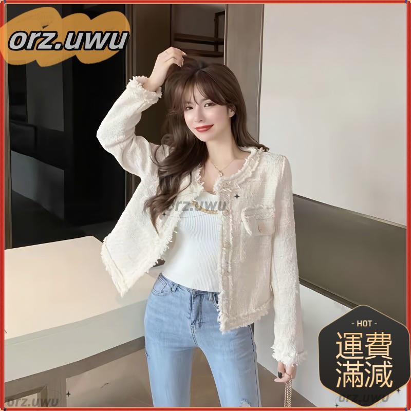 【台灣出貨】女生外套 氣質名媛 小香風 粗花 短版外套女 秋冬韓版 休閒 百搭夾克 上衣潮YYDS | 蝦皮購物