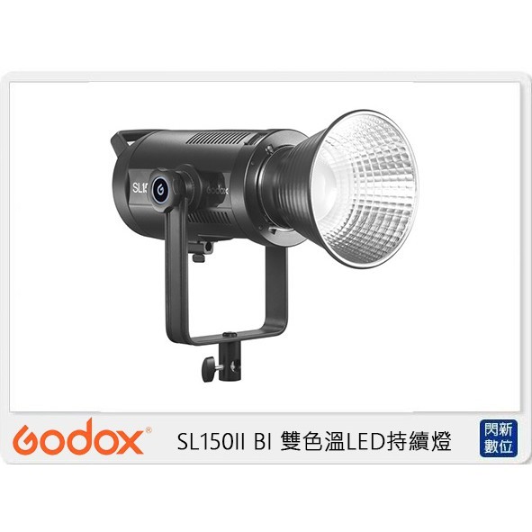 ☆閃新☆GODOX 神牛 SL150 II BI 雙色溫 LED 持續燈(SL150IIBI,公司貨) | 蝦皮購物