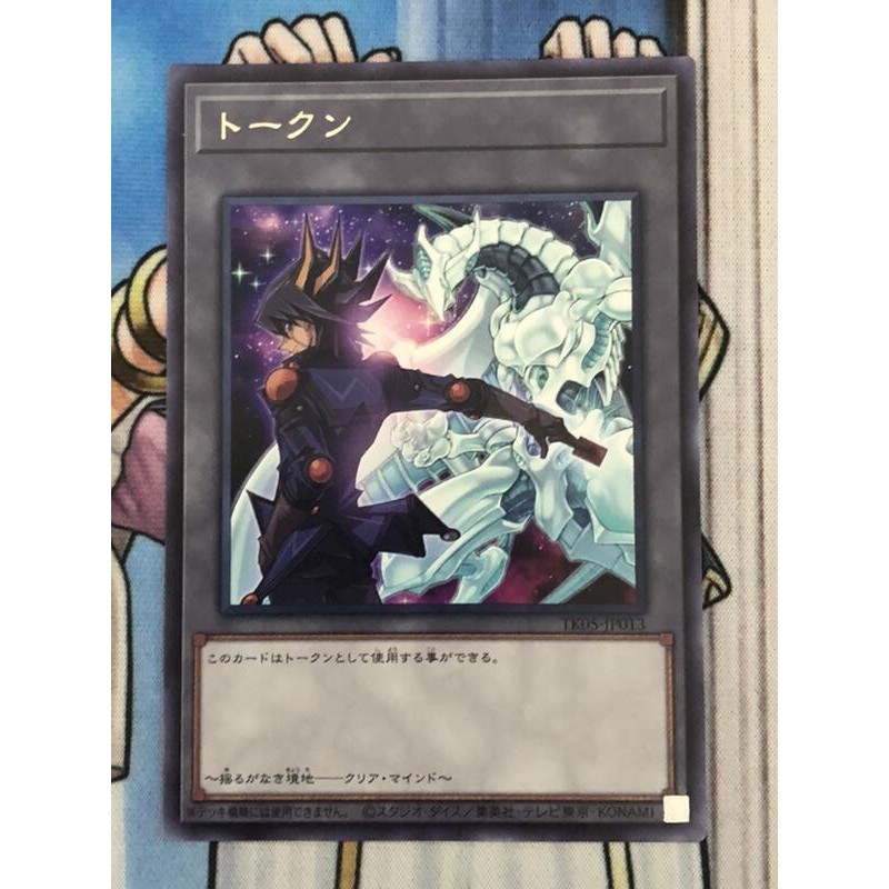 有點名 遊戲王 日紙 TK05-JP013 不動遊星 銀字 | 蝦皮購物