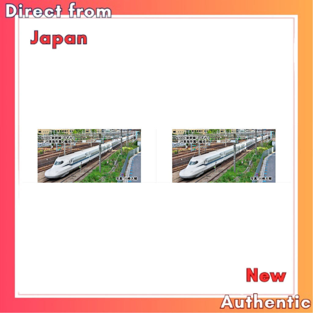 KATO N Gauge 10 N700S 新幹線希望號鐵道模型火車 全新正品日本正品銷售 | 蝦皮購物