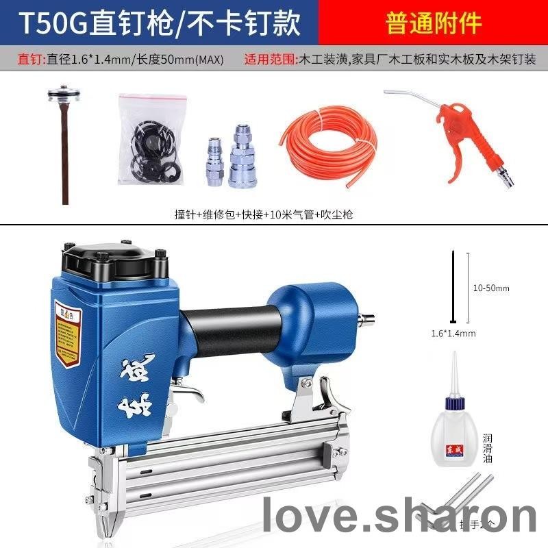 熱賣東成F30直釘槍 T50氣釘槍 ST64鋼釘槍 1013J碼釘槍 蚊釘槍 鋼排槍 氣動釘槍 鋼釘槍 氣釘槍 | 蝦皮購物