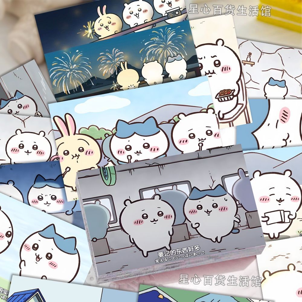 126張chiikawa暖心臺詞貼紙吉伊卡哇小八吉伊烏薩奇貼紙diy平闆 | 蝦皮購物