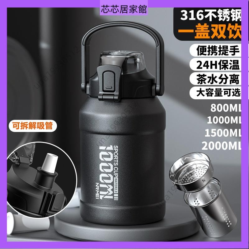 🔥台灣發貨🔥 保溫瓶2000ml大容量 1500ml保溫杯運動水壺 健身水壺316不鏽鋼學生手提1000ml保溫壺 | 蝦皮購物