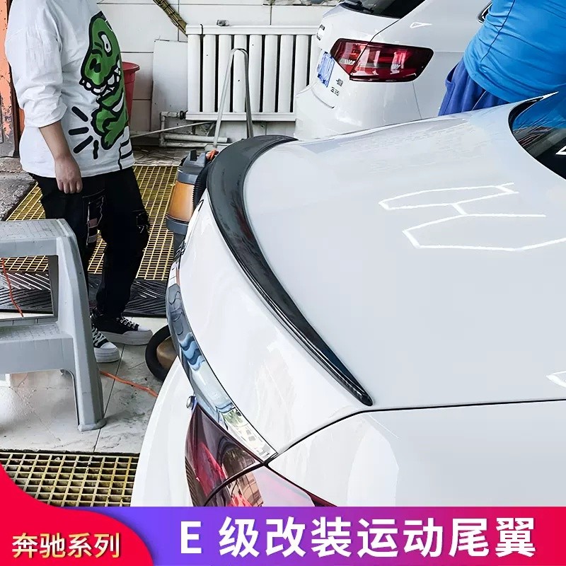 BENZ 賓士 新E級E200L E260L E300L E350el改裝E63S巴博斯尾翼AMG小尾翼 | 蝦皮購物