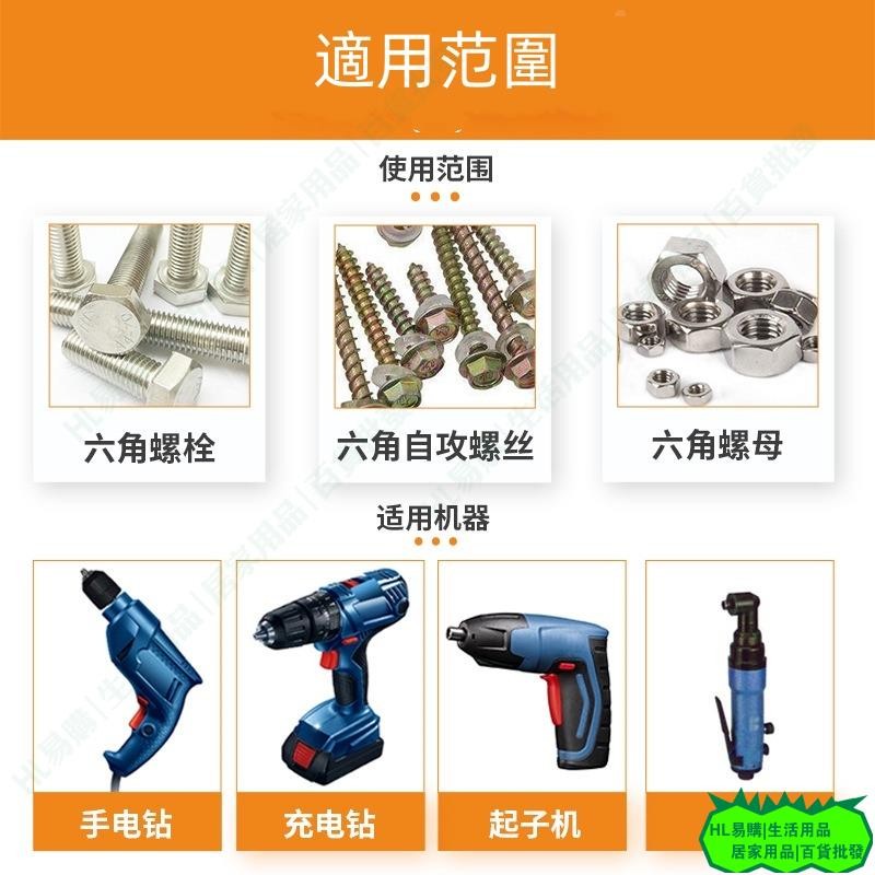 HL 加長六角柄套筒 1/4風批電鑽套筒頭 150mm長套筒 電動螺絲刀批頭螺母扳手攻牙L8 | 蝦皮購物