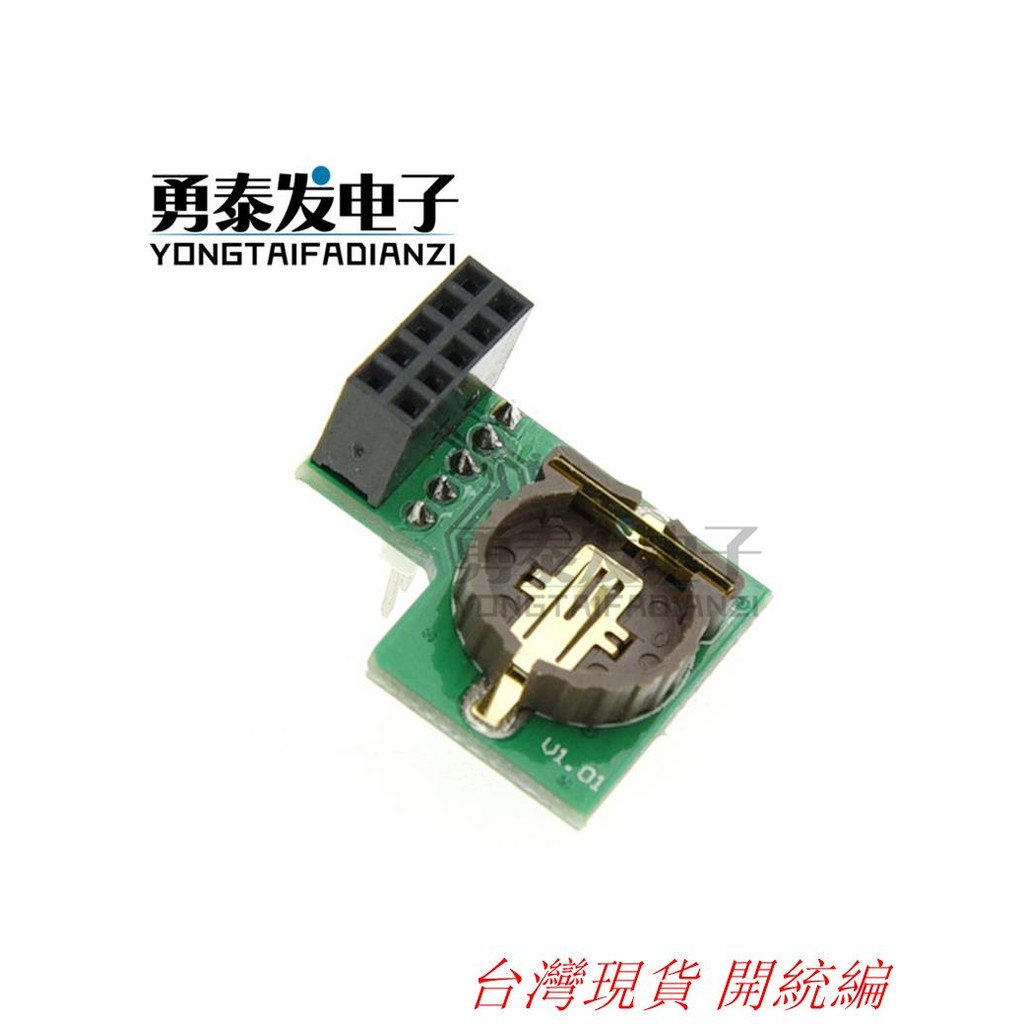 【開統編】兼容樹莓派 時鐘模塊 Rpi RTC DS1307 RaspberryPi 綠色PCB板 | 蝦皮購物