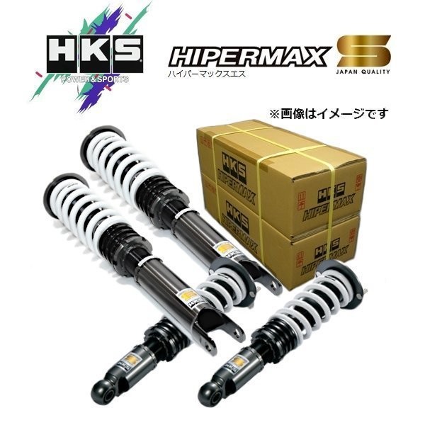 【汽車零件王】HKS HIPERMAX S 避震器 SUBARU LEGACY BR9 2009-2014 | 蝦皮購物